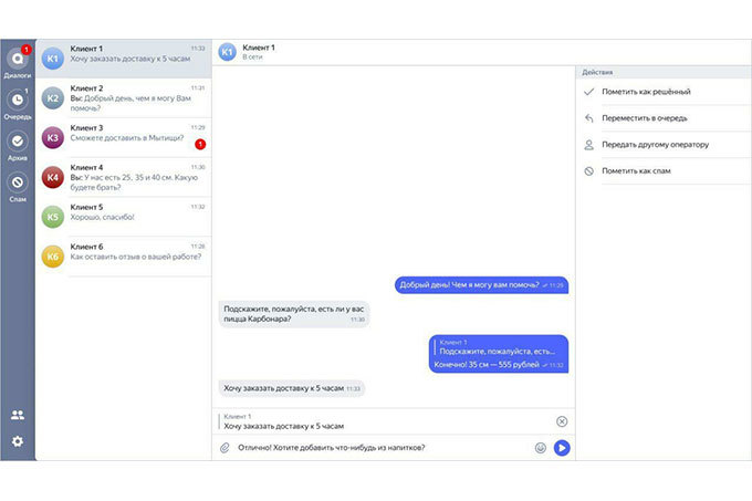 «Яндекс» запустил бесплатную чат-платформу для поддержки клиентов – Spot