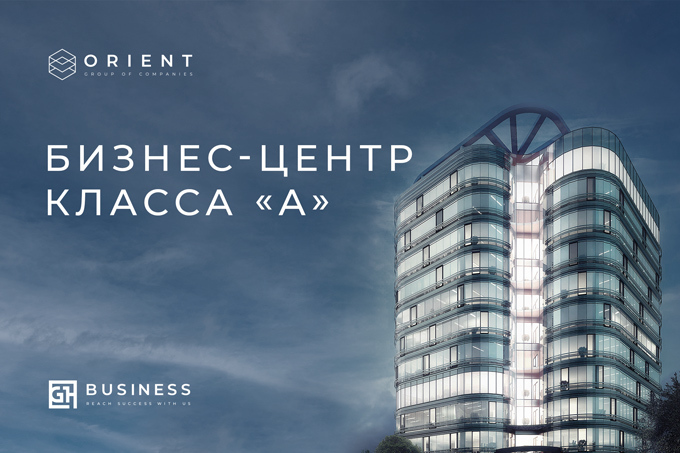 В Orient Business Center стартовали продажи последнего этажа класса «А ...