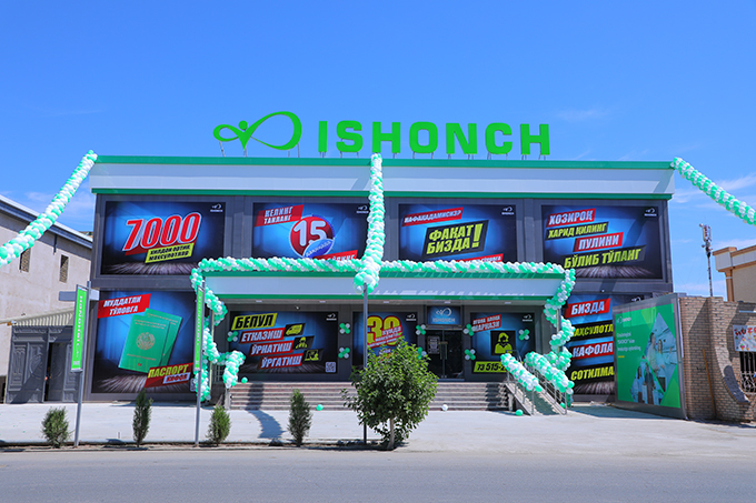 Сеть магазинов ISHONCH открыла еще четыре новых филиала – Spot