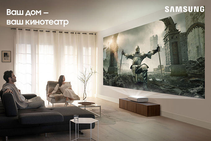 Samsung представляет 130-дюймовый лазерный проектор The Premiere – Spot