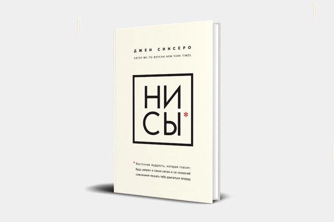 11 книг, которые рекомендует Айна Алиева, основательница Ayna Books – Spot