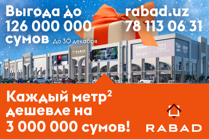 «RABAD меняет представление о ремонте и обеспечивает подход к нему с ...