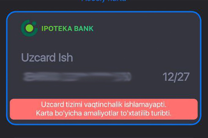 Uzcard to‘lov tizimida uzilishlar kuzatildi – Spot