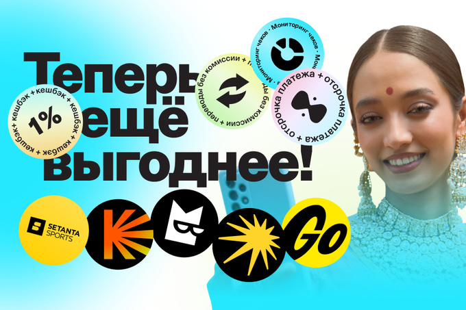 Подписка payme plus: пять причин быть вместе с payme – Spot